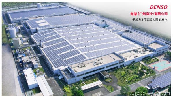 To help the "double carbon" future, Denso China Group's largest ...