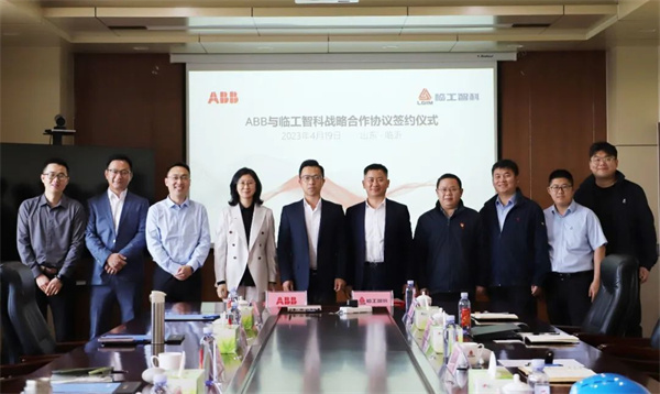ABB and Lingong Intelligence signed a strategic cooperation agreement ...